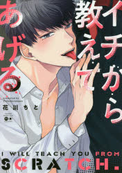 竹書房