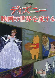 JTBパブリッシング