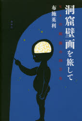 論創社