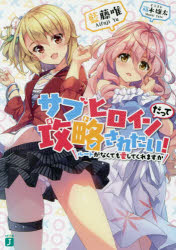 KADOKAWA