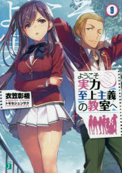 KADOKAWA