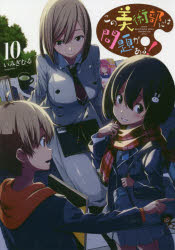 KADOKAWA
