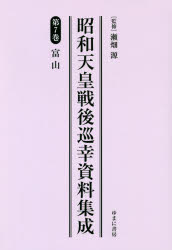 ゆまに書房