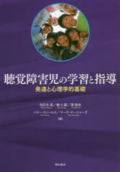 明石書店