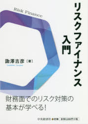 中央経済社