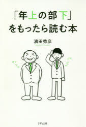きずな出版