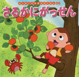ポプラ社