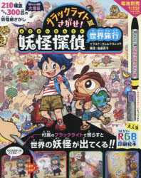 パイインターナショナル