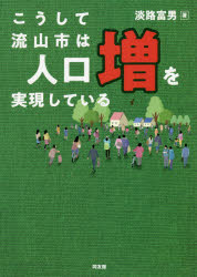 同友館