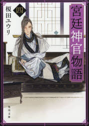 KADOKAWA
