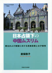 早稲田大学出版部