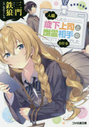 KADOKAWA