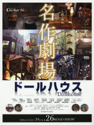 亥辰舎
