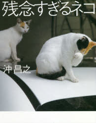 大和書房