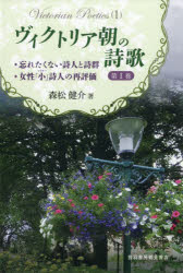 音羽書房鶴見書店