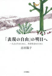 大月書店