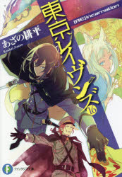 KADOKAWA