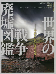 原書房