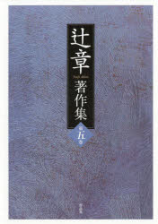 作品社