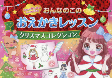 ひかりのくに