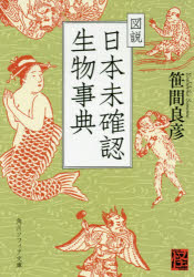 KADOKAWA
