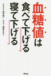 アスコム