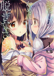 KADOKAWA