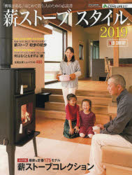 交通タイムス社