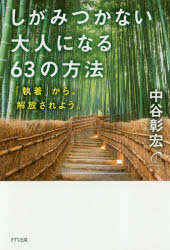 きずな出版