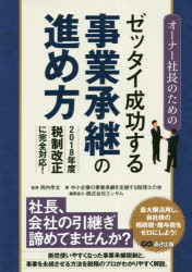 あさ出版
