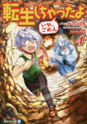 アルファポリス