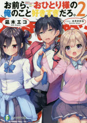KADOKAWA