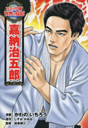 ポプラ社