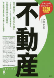 産学社