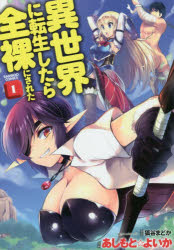 竹書房