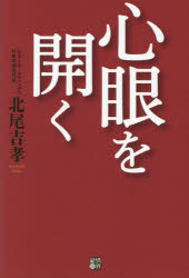 経済界
