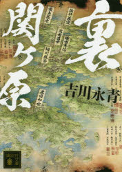 講談社