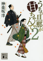 講談社