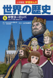 小学館