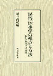 吉川弘文館