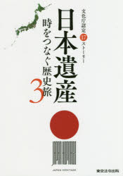 東京法令出版
