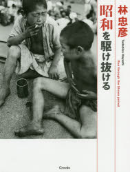 クレヴィス