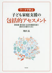 明石書店