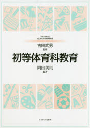 ミネルヴァ書房