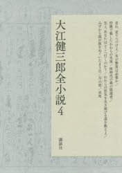 講談社