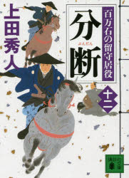 講談社