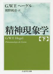 筑摩書房