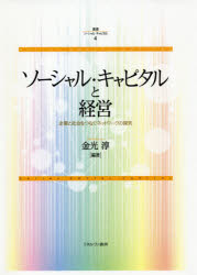 ミネルヴァ書房