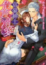 竹書房