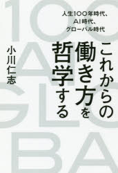 リベラル社